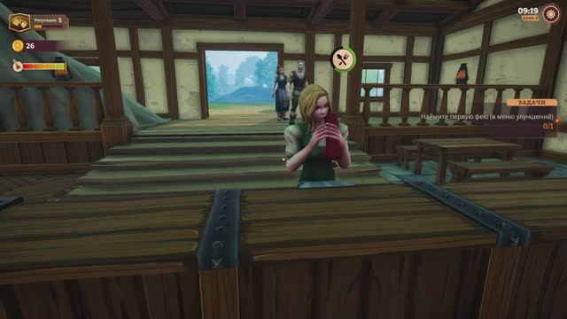 Tavern Manager Simulator №3