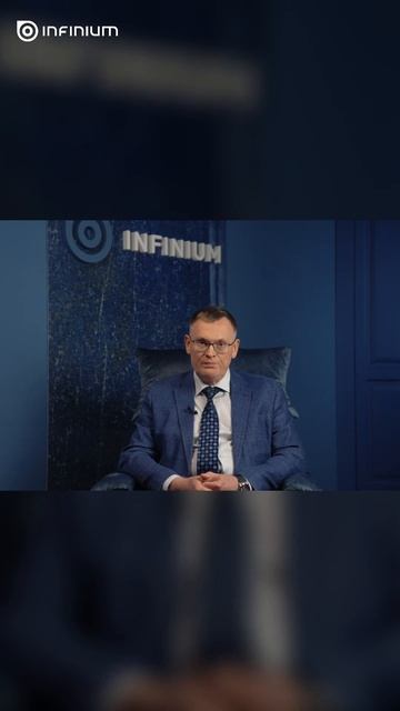 Вопрос-Ответ с Михаилом Дедуновичем: внедрение Infinium Logimus на вашем предприятии! #shorts