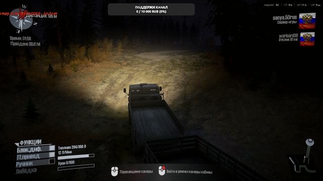 MudRunner карта Спуск