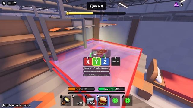 2 часть по роблоксу! магазин