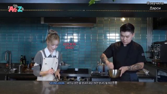 Винтер из aespa справляет день рождения с шеф-поваром