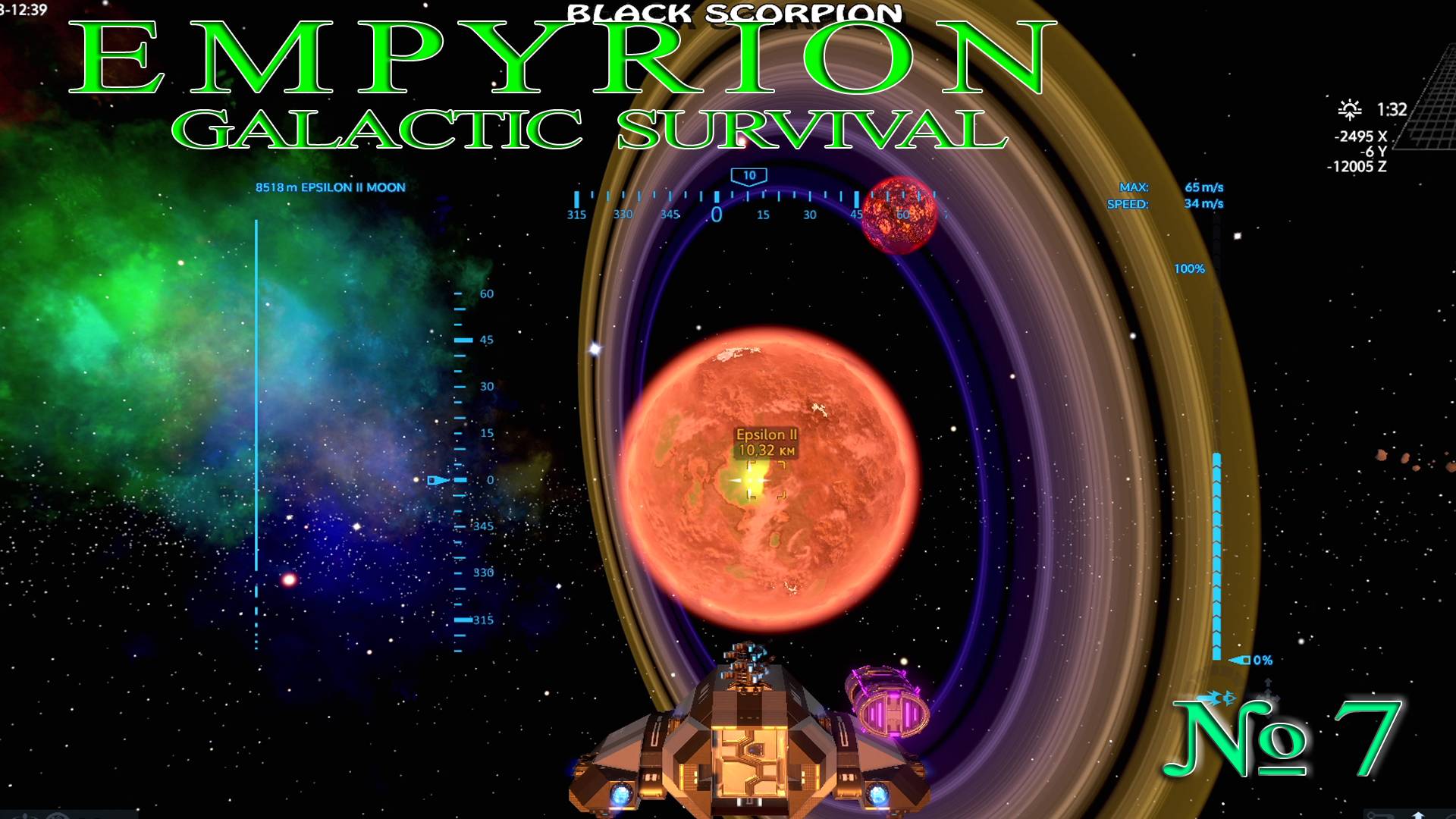 Empyrion Galactic Survival - №7