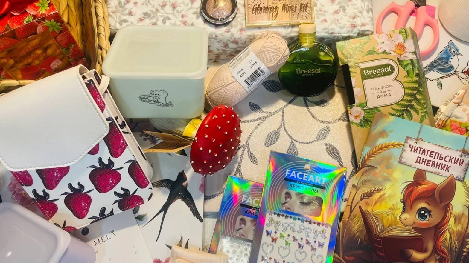 💖Мои отличные покупки из Фикс Прайс, Фамилии и Чижика!😍 #чижик #фикспрайс #счастьеесть #фамилия