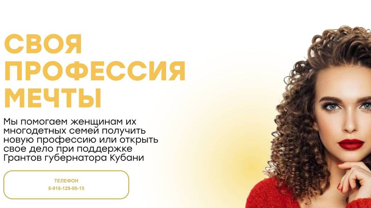 Онлайн-вебинар по флористике. Инструменты флориста.