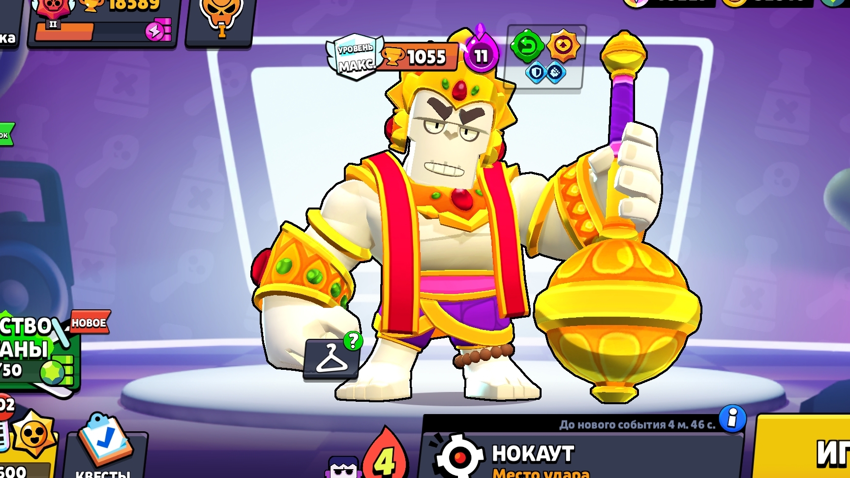 Играю в нулс. Апаю френка. Часть 2.
