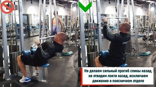 Вертикальная тяга