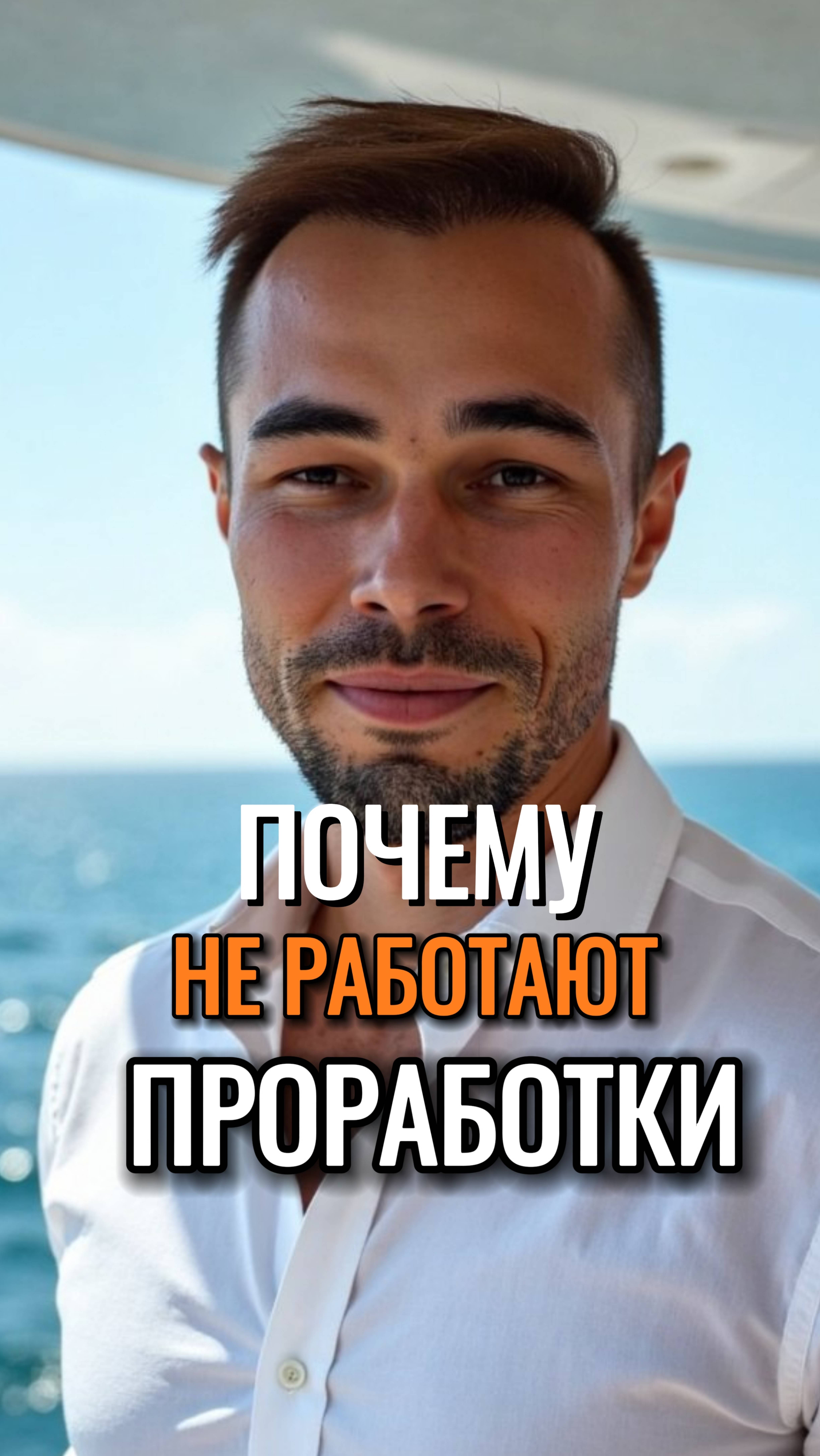 ТЕБЕ ЭТО НАДО ЗНАТЬ, ЕСЛИ ТЫ ЕЩЁ В ПРОРАБОТКАХ #пробуждение #мысли #ямысль #сознание #личность #я