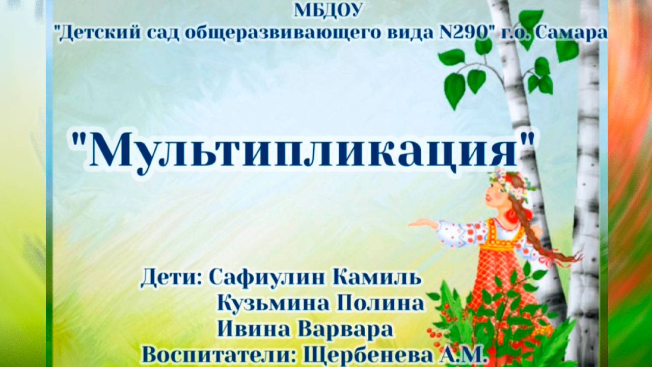 Мульты-хобби