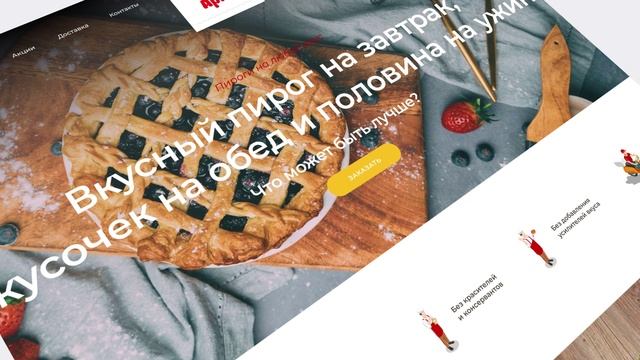 Digital Agency "ST" — разработка продающих сайтов