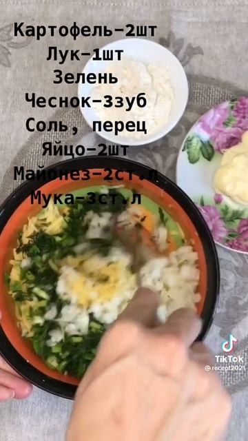 Свинина по степному