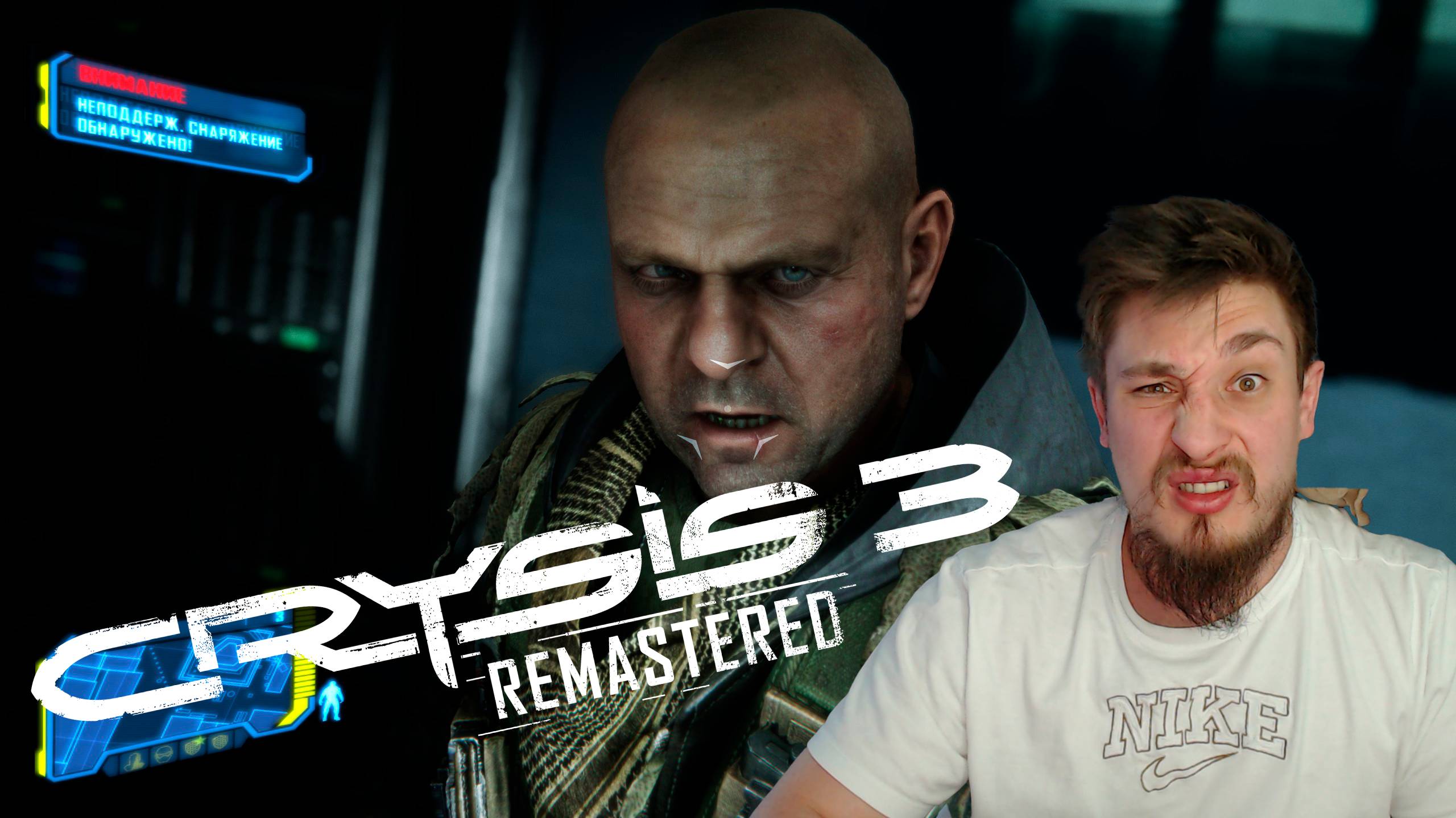 СВВП! ▶ CRYSIS 3 №10