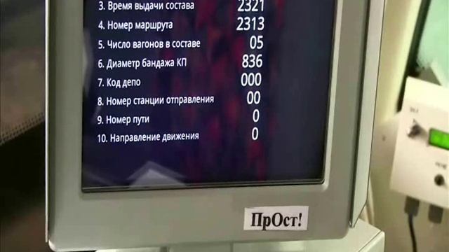 Инициализация