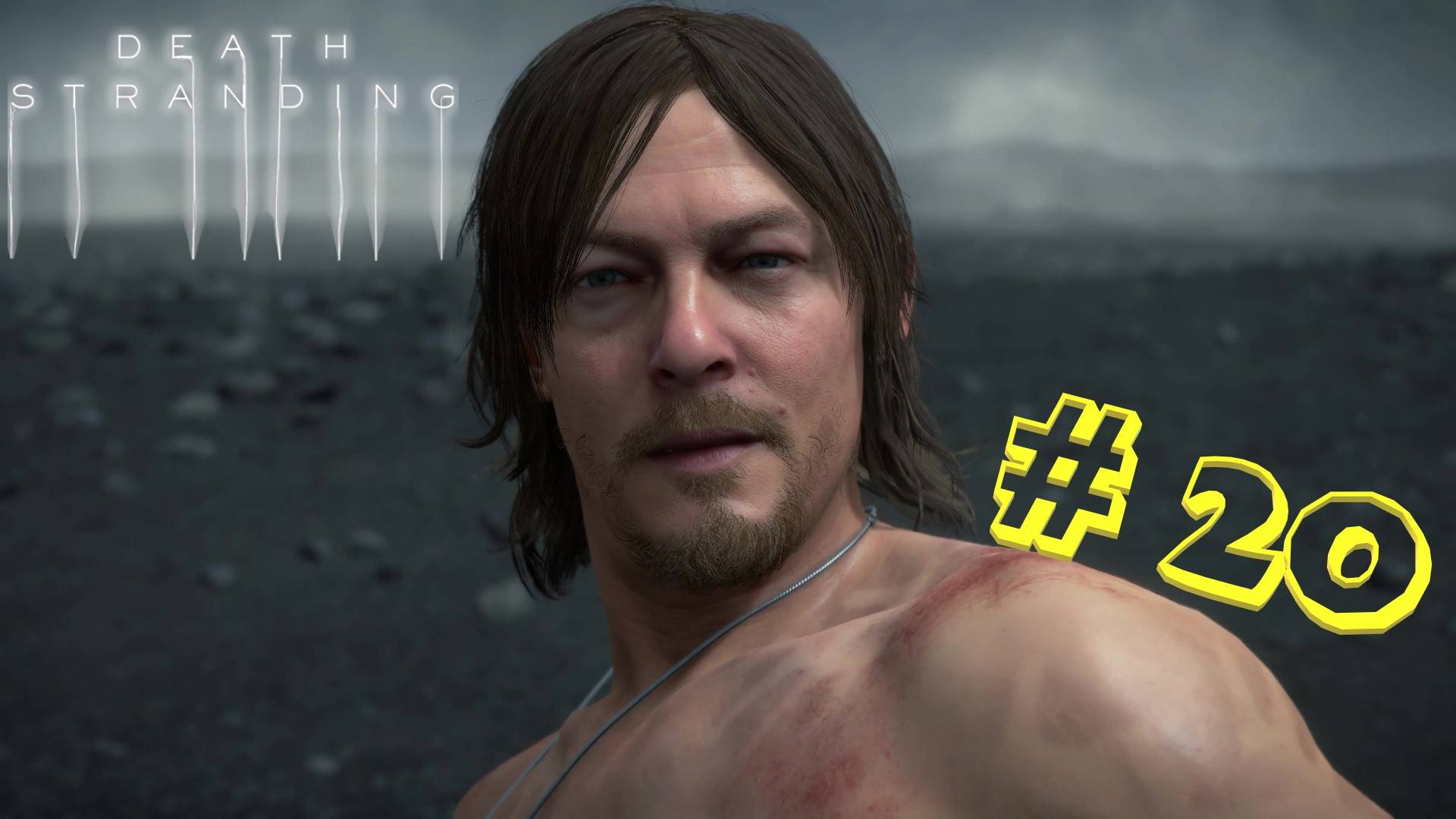 Death Stranding. Серия #20: Всё еще ждут на берегу!