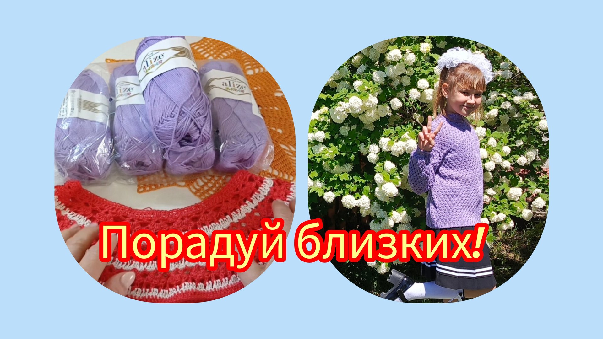 СП "12 месяцев в шкафу', отчёт за май, участник 7,  #сп_12месяцев_в_шкафу_май  #участник7