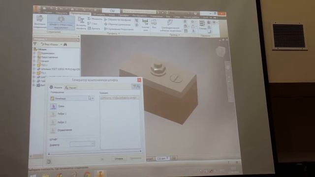 Соединение шпилькой разные виды соединения