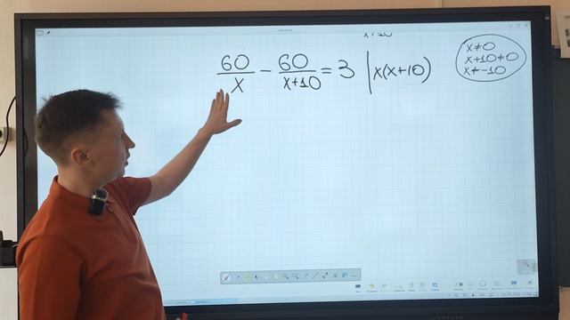 ОГЭ Задание 21(2 балла). Задача на движение. Велосипедист из А в В и обратно