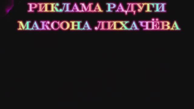 проходим интольянкие мемы с викой *** это было с музоном