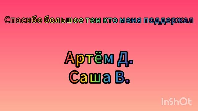 у моего канала день рождения