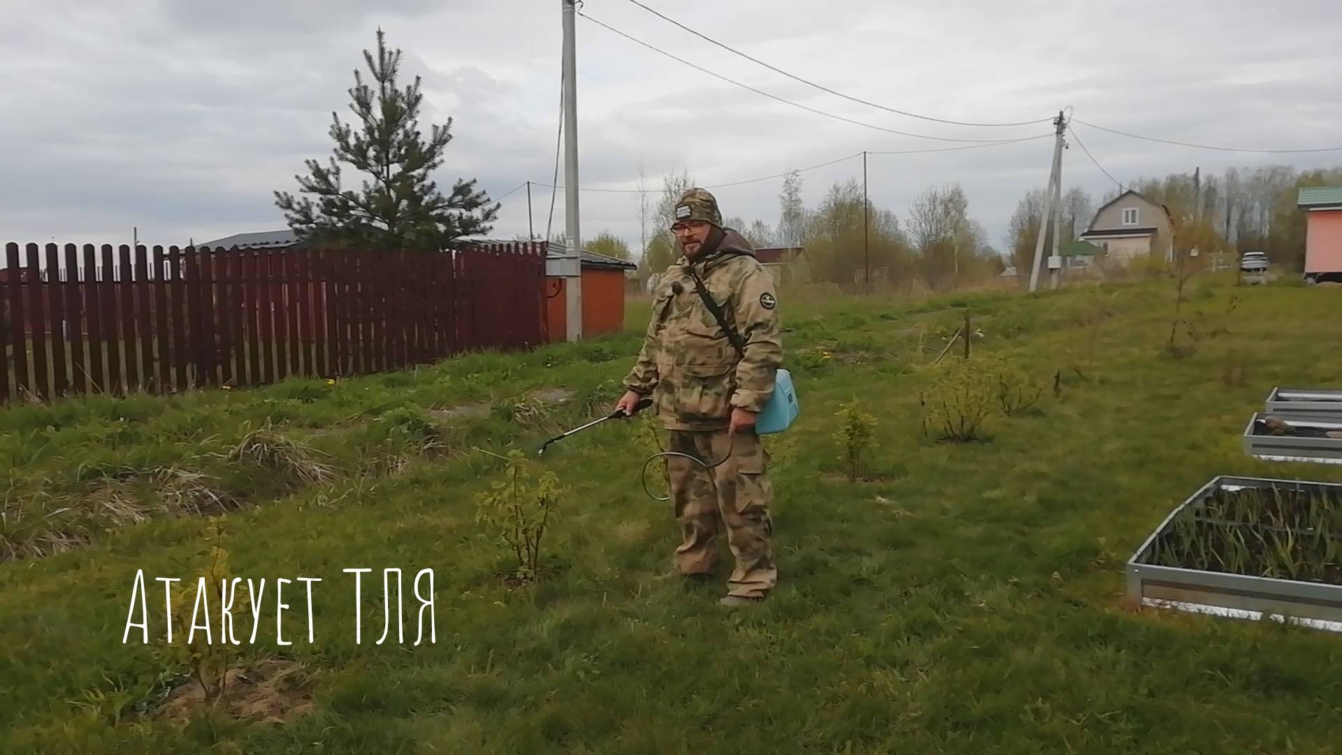 10.05.2025 Атаковала ТЛЯ.