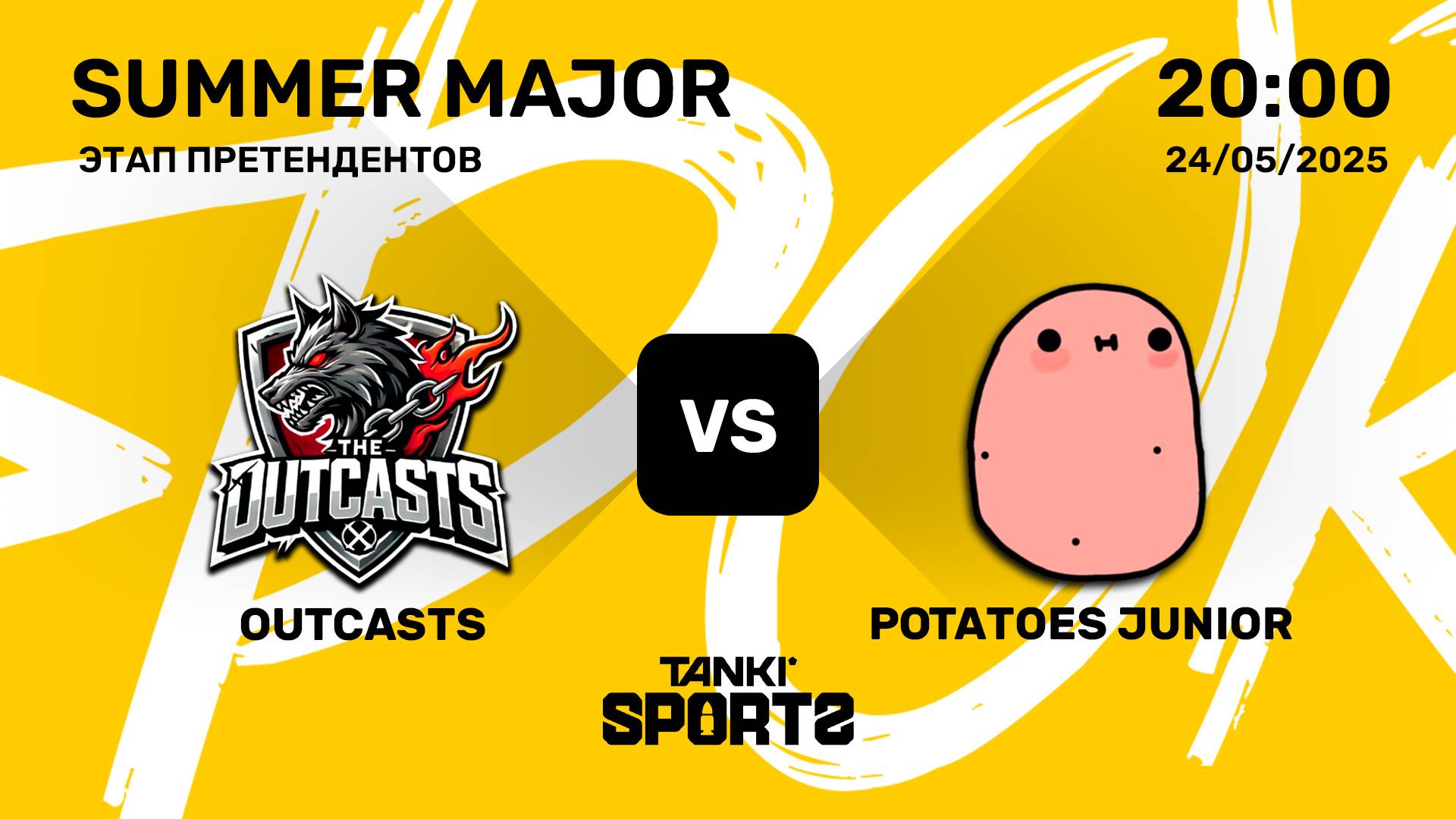 OUTCASTS VS POTATOES JUNIOR | SUMMER MAJOR 2025 | 24.05.2025