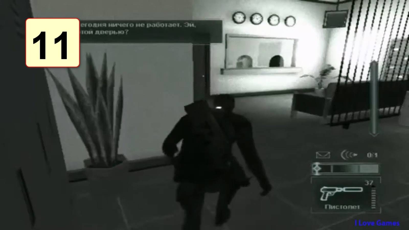 Прохождение ►Tom Clancy's Splinter Cell: Pandora Tomorrow◄【• Выпуск• #11】【Complete】