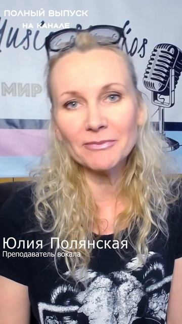 Что важно знать вокалистам с низкими и крупными голосами #урокивокалапоскайпу #урокивокала