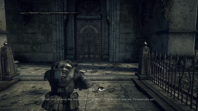 Gears of War: Ultimate Edition Прохождение #1 (Пока не понял как и Маркус Феникс)