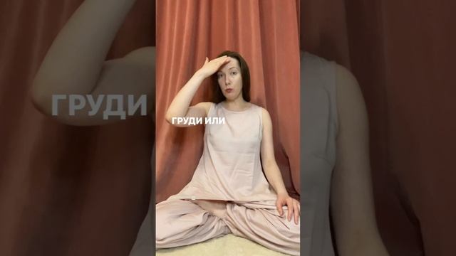 Каждая область вашего тела управляется уникальным сочетанием таттв