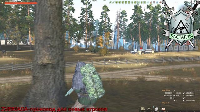 Война со скукой на воскресных захватах tay Out MSK ( RU3 ) клан БАСТАРДЫ объединение ВЭБ