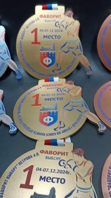 Медали из металла