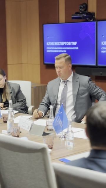 Клуб Экспертов TNF