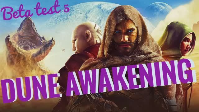 Dune: Awakening.... бета тест ...#5
