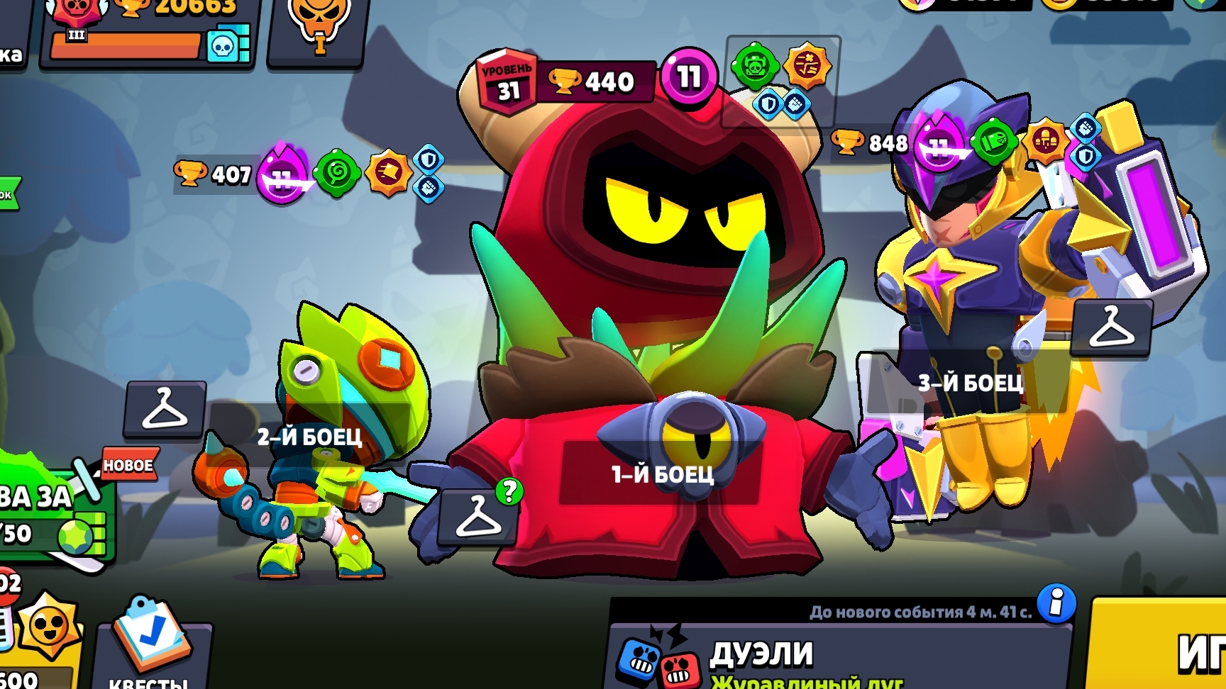 Играю в нулс. Дуэль.