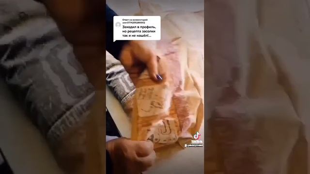 Сухой засол рыбы посол