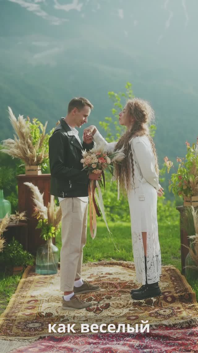 🎬💖 Свадебная история. Не по фильму — а круче. Вживую.