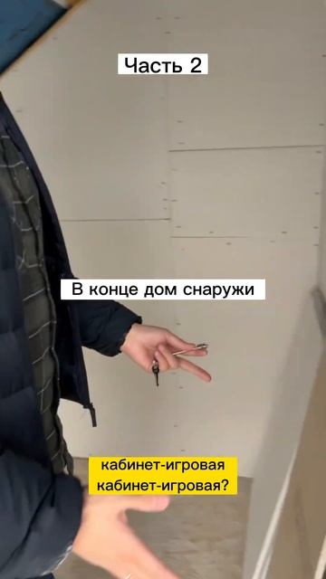 Обзор дома #сип #сипдом #барнхаус #домизсиппанелей #загородныйдом #дизайнинтерьера #строительство