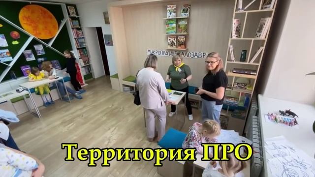 Отдел обслуживания читателей
