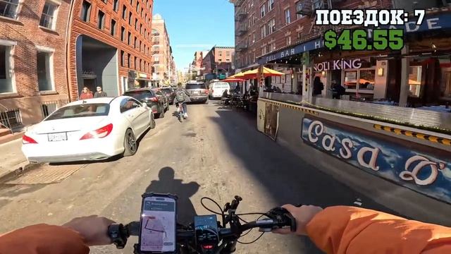 Работаю курьером в Нью-Йорке： Разборки с охраной