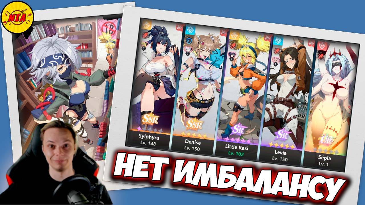 Ты узнаешь этих аниме персонажей в новом облике? Обзор Enigma of Sepia 2025