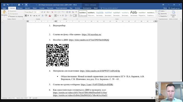 Сущность и особенности элитарной культуры.  Эссе 2012.2.4. ДВИ - обществознание. Петров В.С.