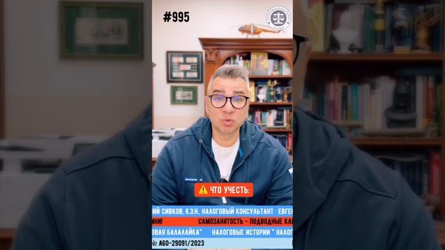 Аренда у самозанятого: не забудьте про НДФЛ!