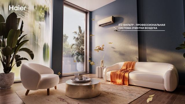 Кондиционеры HAIER_FHD_H_5