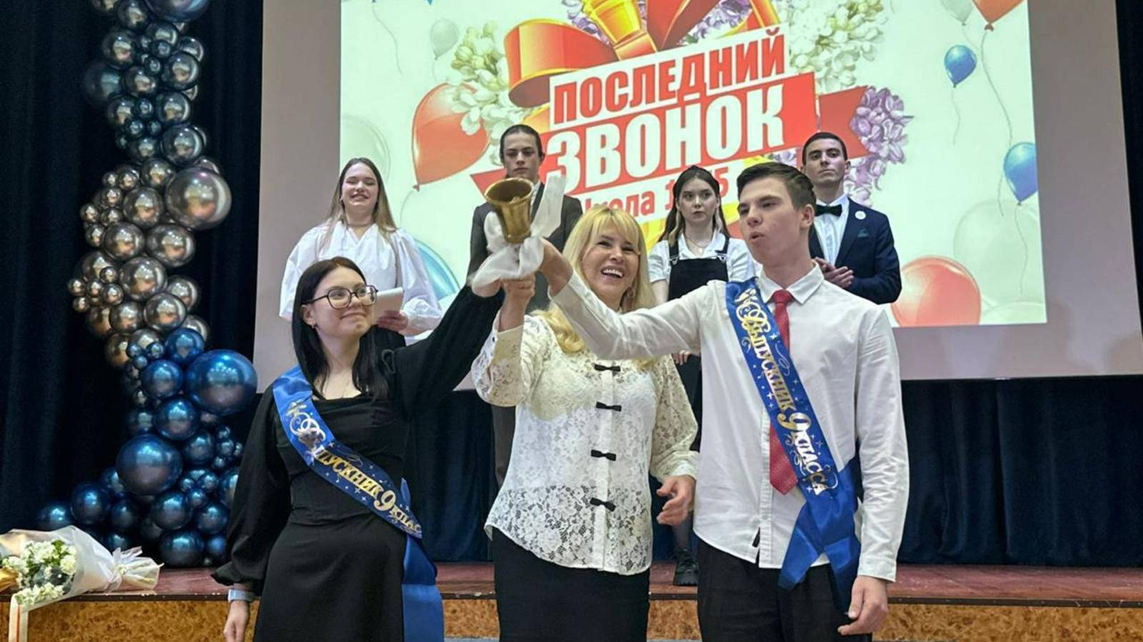 Последний звонок девятиклассников Школы 1375 выпуск 2025 год!