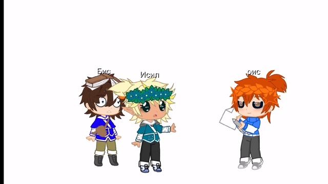 ХАХАХА НЕ НУ А ЧТО? 😂
бесмертное наследие гача 😘