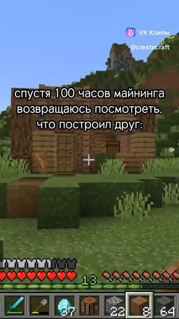 Видео с другом