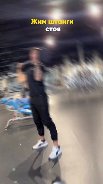 Функциональная тренировка 3