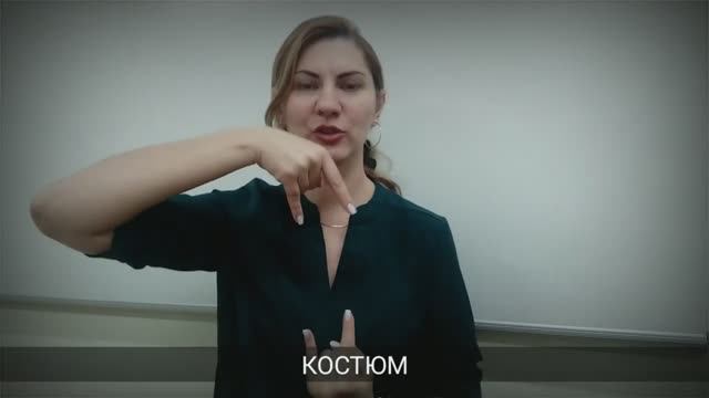 КОНФИГУРАЦИЯ "Ы"