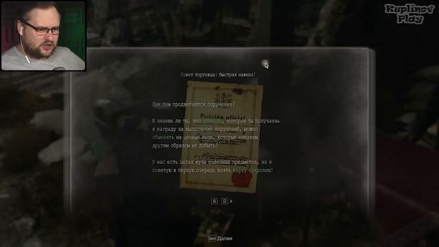 ЧЕЛОВЕК ИЗ МЕШКА ► Resident Evil 4 Remake #2