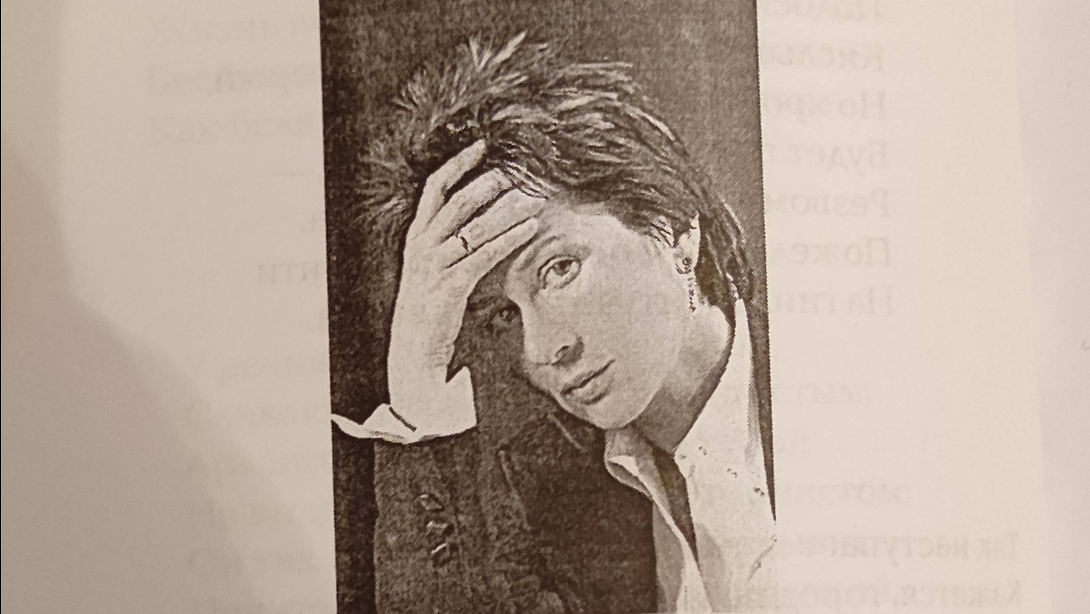 КНИГА 738 Екатерина Полянская // Двадцать три. ЛИТО Вячеслава Лейкина (СПб., 2008)