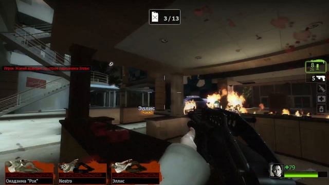 Прохождение Left 4 Dead 2 Co op серия 5